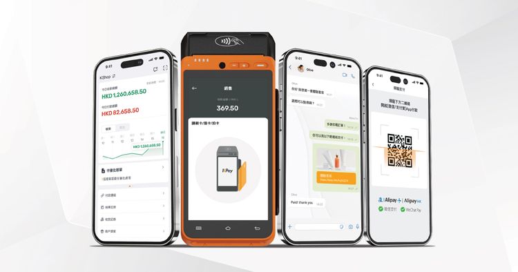KPay優勢｜一站式簡易高效的產品及服務 釋放商戶增長潛能 | KPay Merchant Service